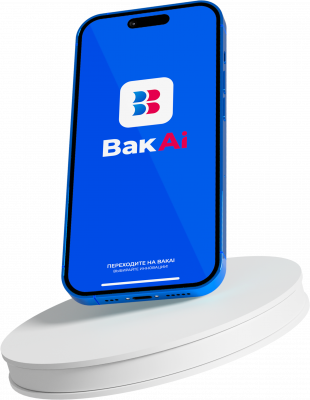 Бакай Банк © Главная